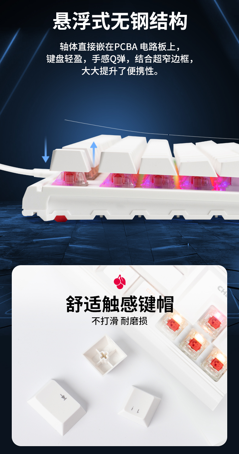 CHERRY MX1.1 TKL RGB-CHERRY樱桃