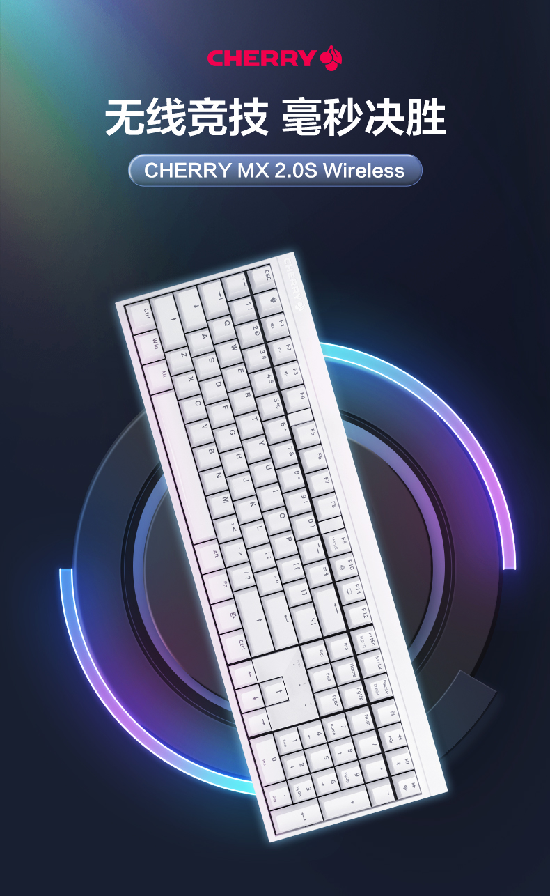 CHERRY MX2.0S NBL WIRELESS-CHERRY樱桃