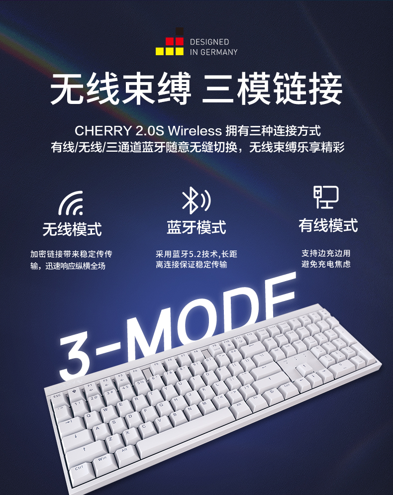 CHERRY MX2.0S NBL WIRELESS-CHERRY樱桃