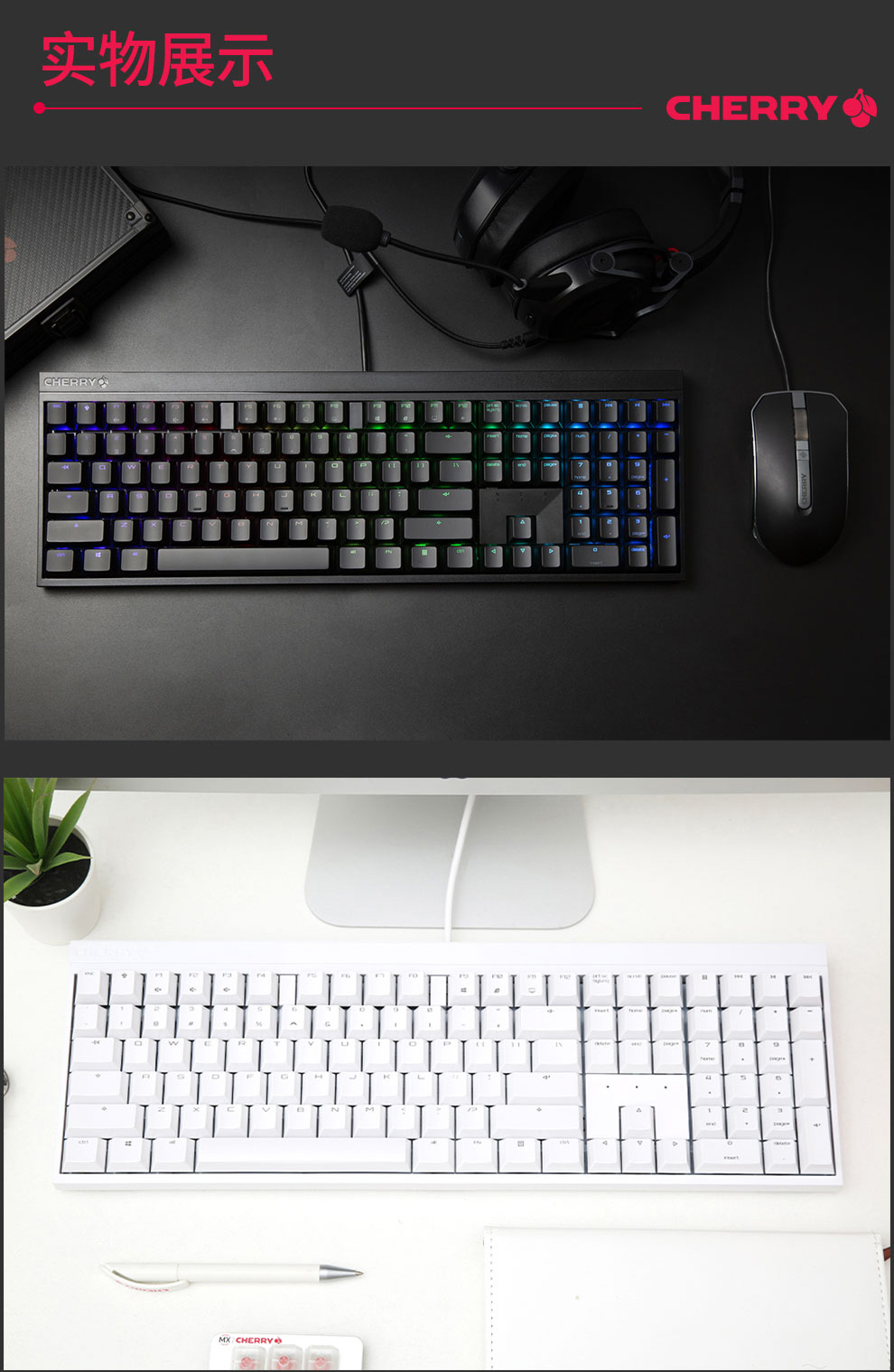 CHERRY MX2.0S RGB-CHERRY樱桃