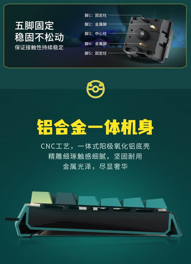 MX3.0S NBL皮卡丘-CHERRY樱桃