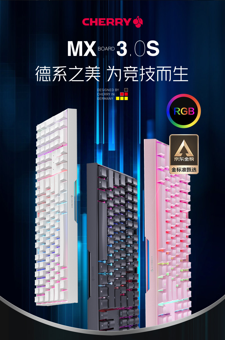 CHERRY MX3.0S RGB WIRELESS-CHERRY樱桃