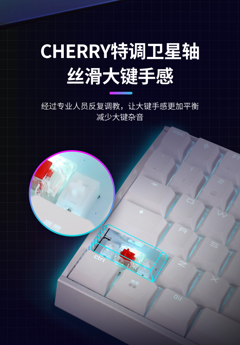 CHERRY MX3.0S RGB WIRELESS-CHERRY樱桃