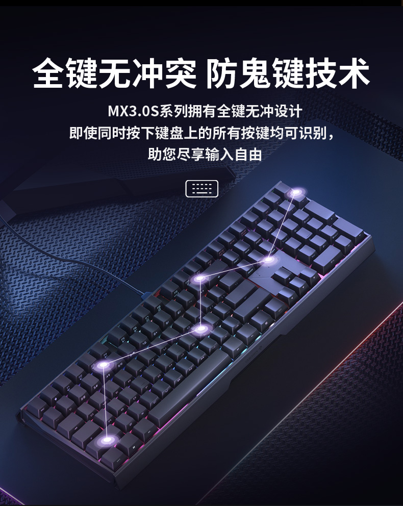 CHERRY MX3.0S RGB WIRELESS-CHERRY樱桃