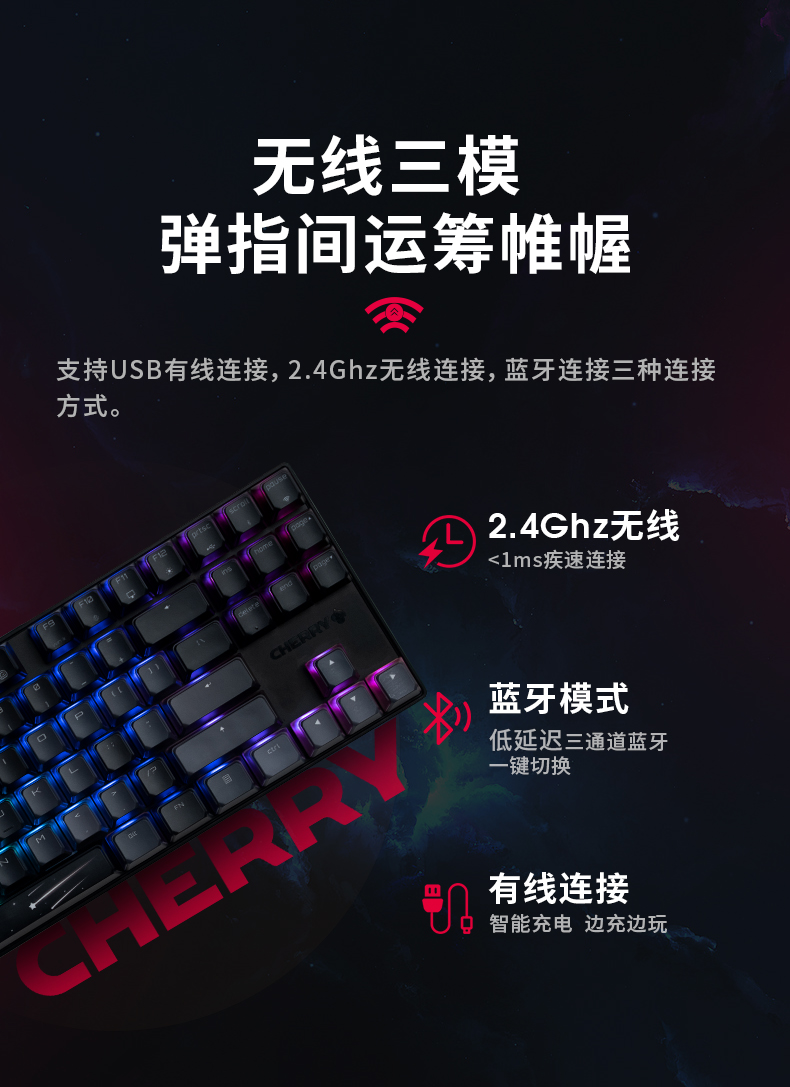 MX8.2 XAGA三透键帽游戏键盘