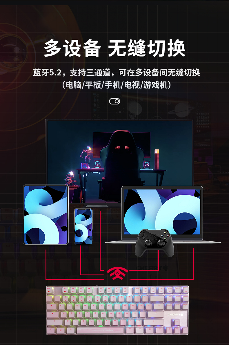 MX8.2 XAGA三透键帽游戏键盘