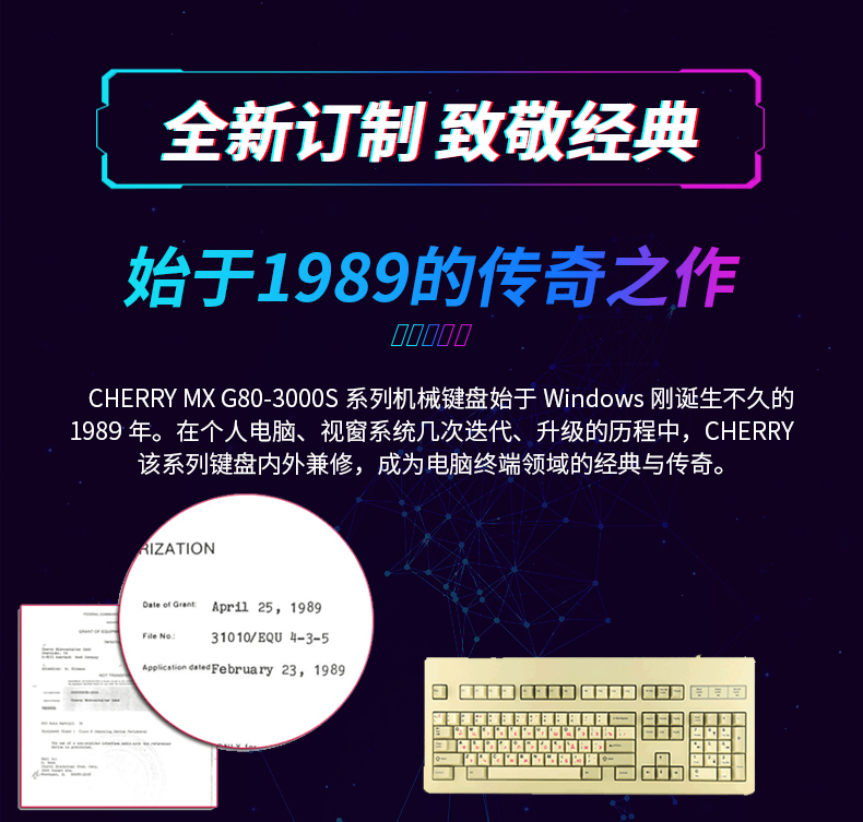 CHERRY G80-3000S TKL NBL-CHERRY樱桃