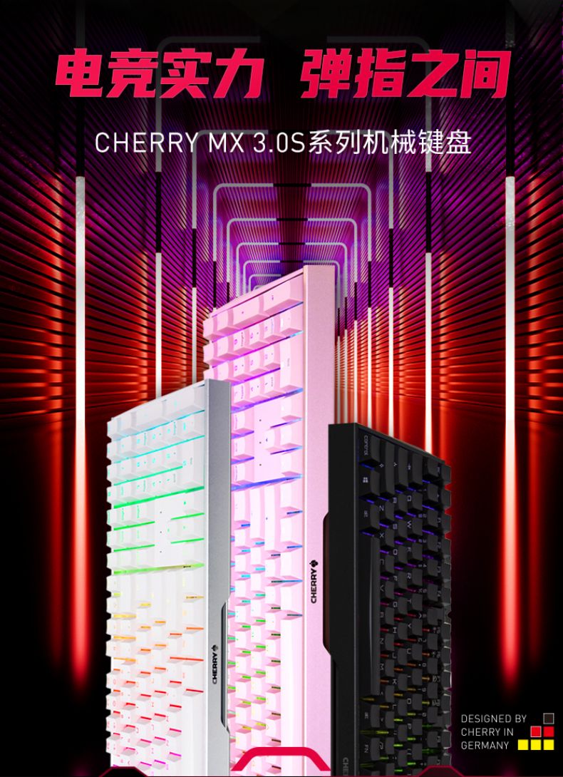 CHERRY MX3.0S NBL-CHERRY樱桃