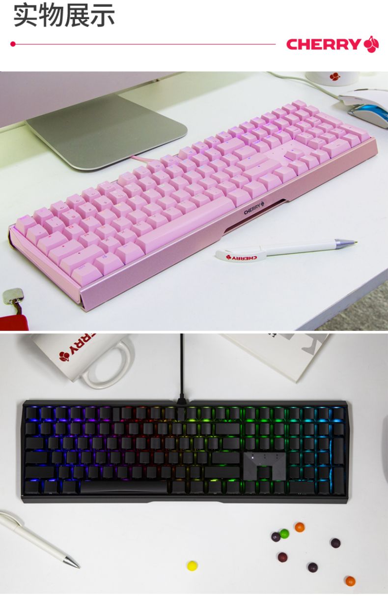 CHERRY MX3.0S RGB-CHERRY樱桃