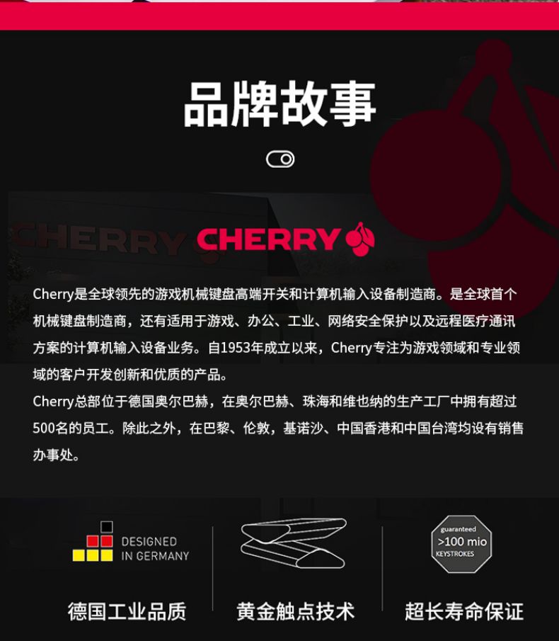 CHERRY MX3.0S RGB-CHERRY樱桃
