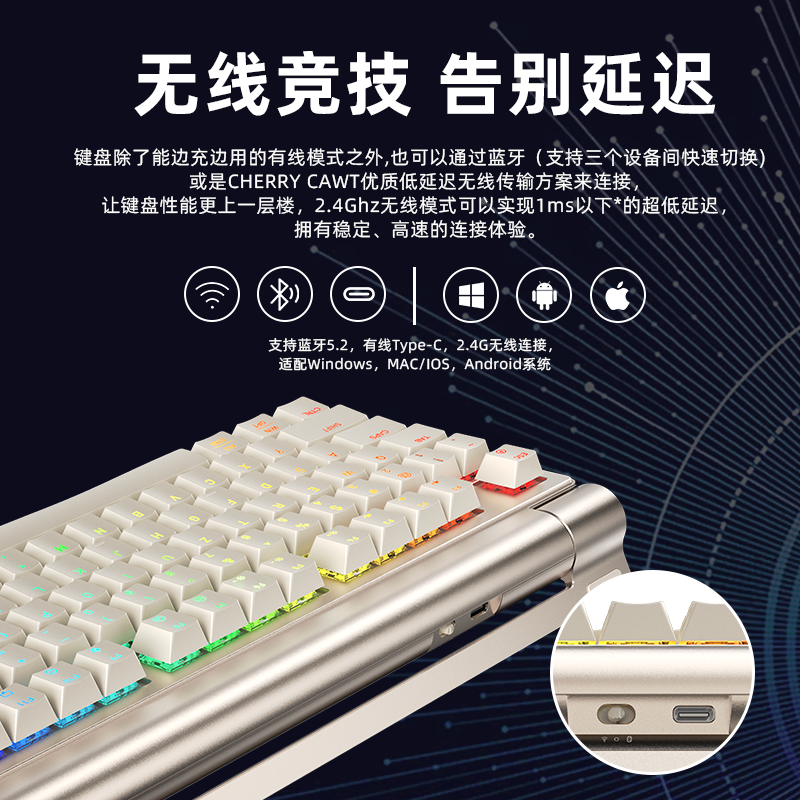 MX8.3 TKL WIRELESS-CHERRY樱桃