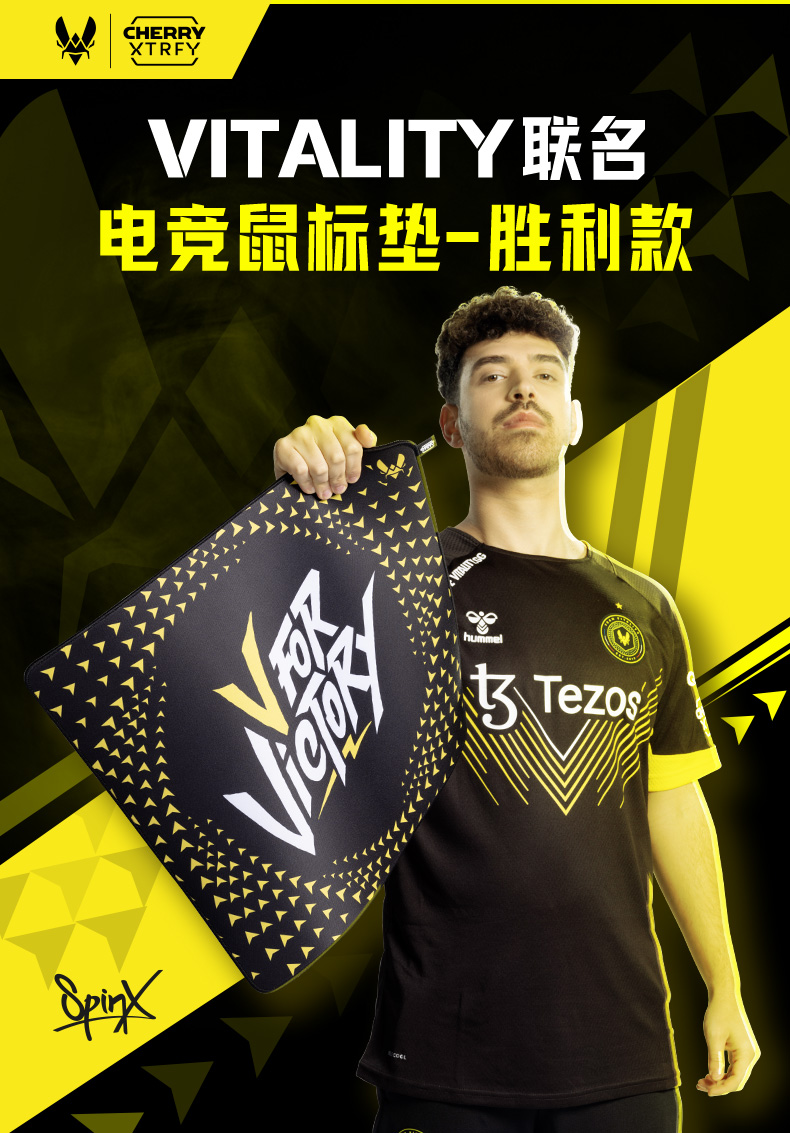 GP5 VITALITY联名-胜利款-CHERRY樱桃