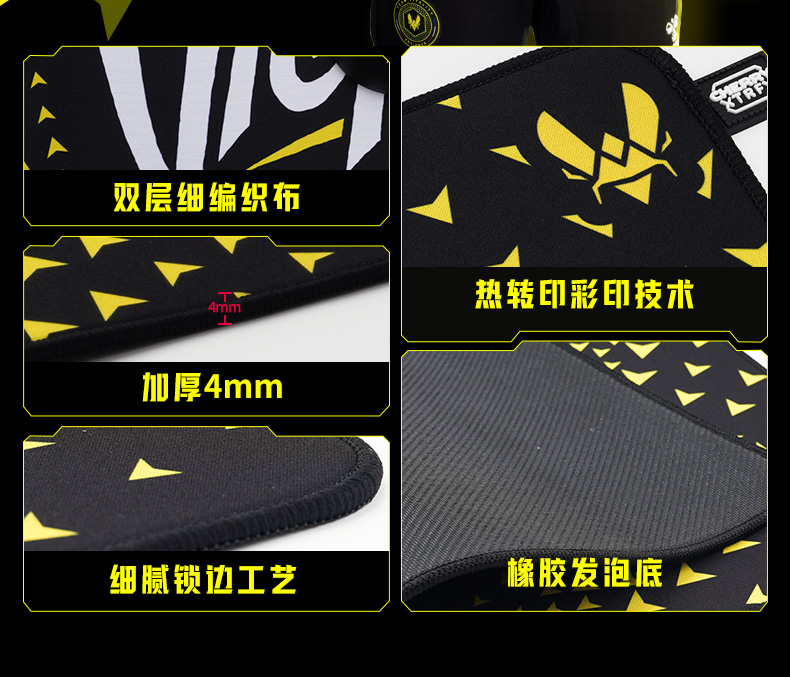 GP5 VITALITY联名-胜利款-CHERRY樱桃