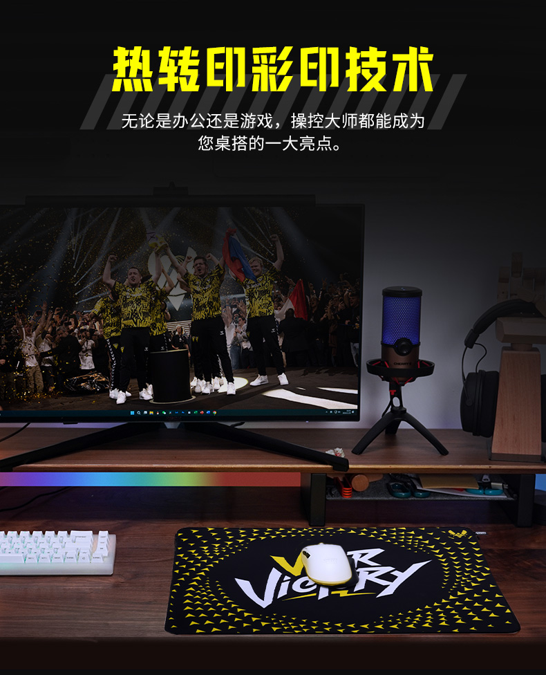 GP5 VITALITY联名-胜利款-CHERRY樱桃