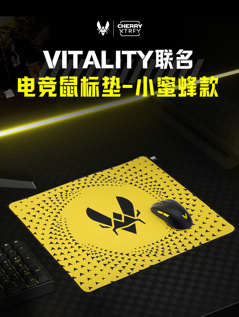 GP5 VITALITY联名-LOGO款-CHERRY樱桃