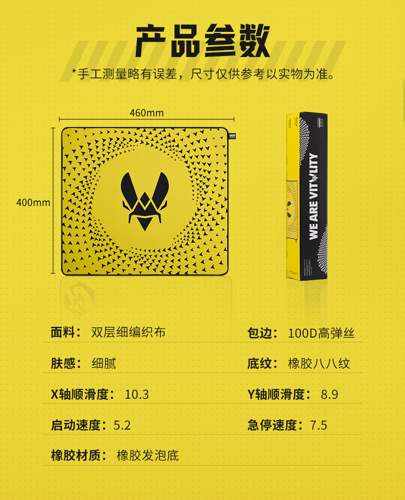 GP5 VITALITY联名-LOGO款-CHERRY樱桃