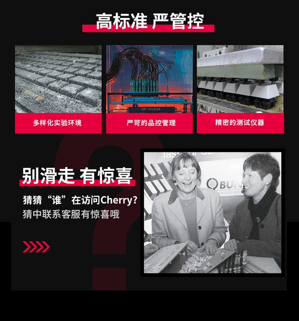 MC 1.1 PLUS-CHERRY樱桃