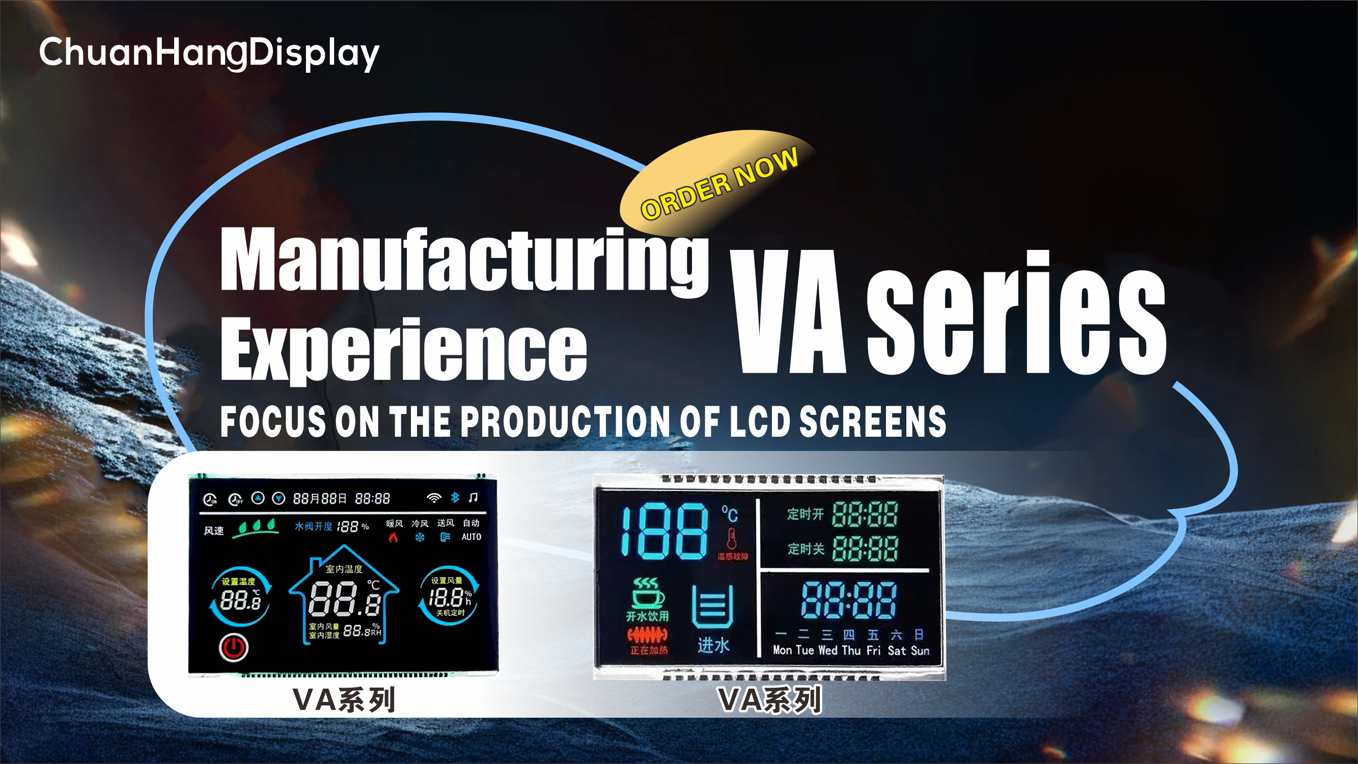 8 Key Steps to Designing a Reliable Custom Segment LCD Display for Your ...