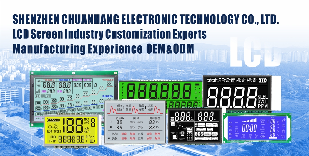 What Are the Key Features and Uses of 7 Segment LCD Displays?-Chuanhang ...