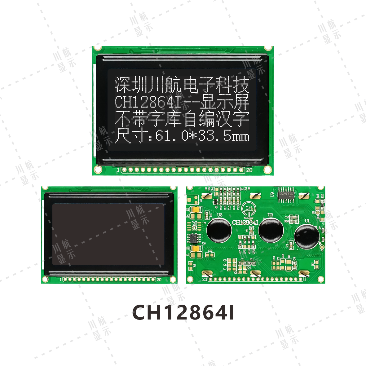 128x64点阵-川航显示